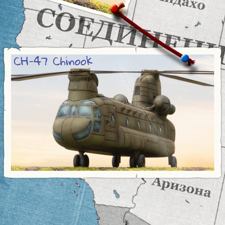 Helicopters Swoop Into World War III: Team Yankee & Red Dawn ...